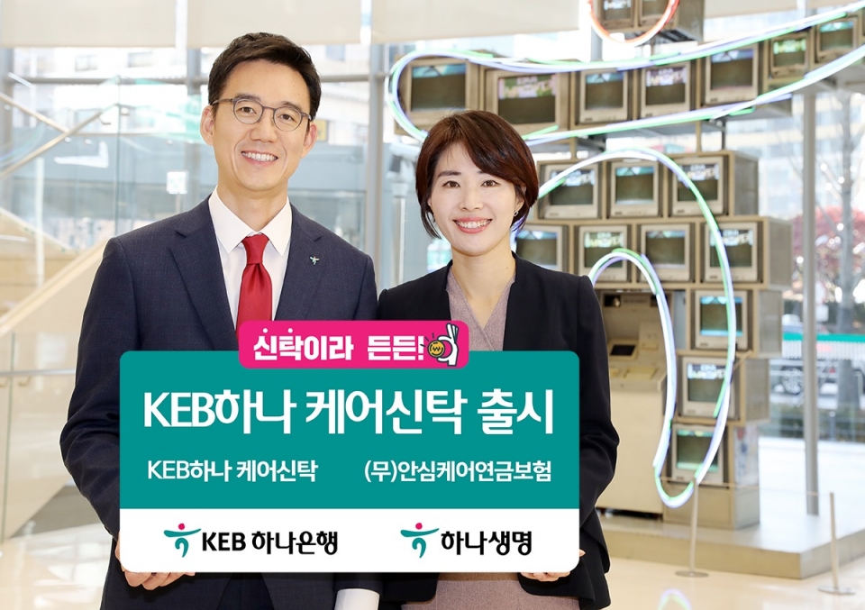 keb-keb