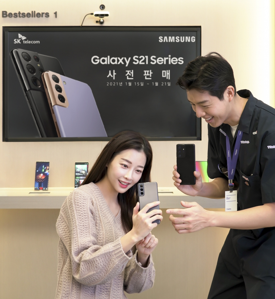 "99만원대 갤럭시S21, 어디서 살까?"…SKT·KT·LG유플러스, '언택트' 맞춤 혜택 강조