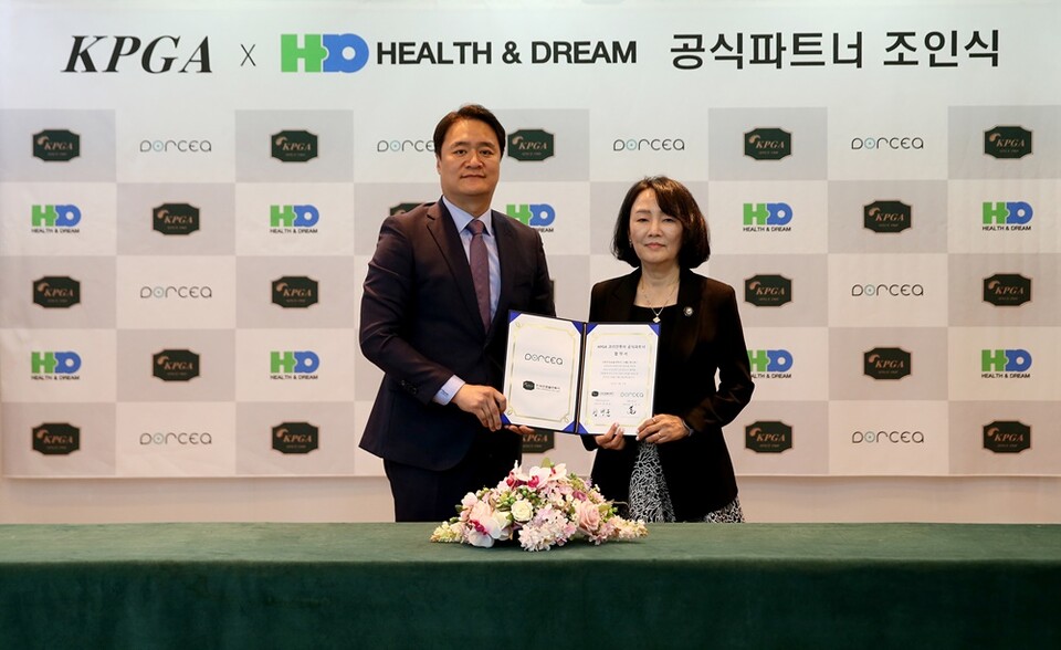 KPGA, 건강케어기기 전문기업 헬드앤드림과 업무협약