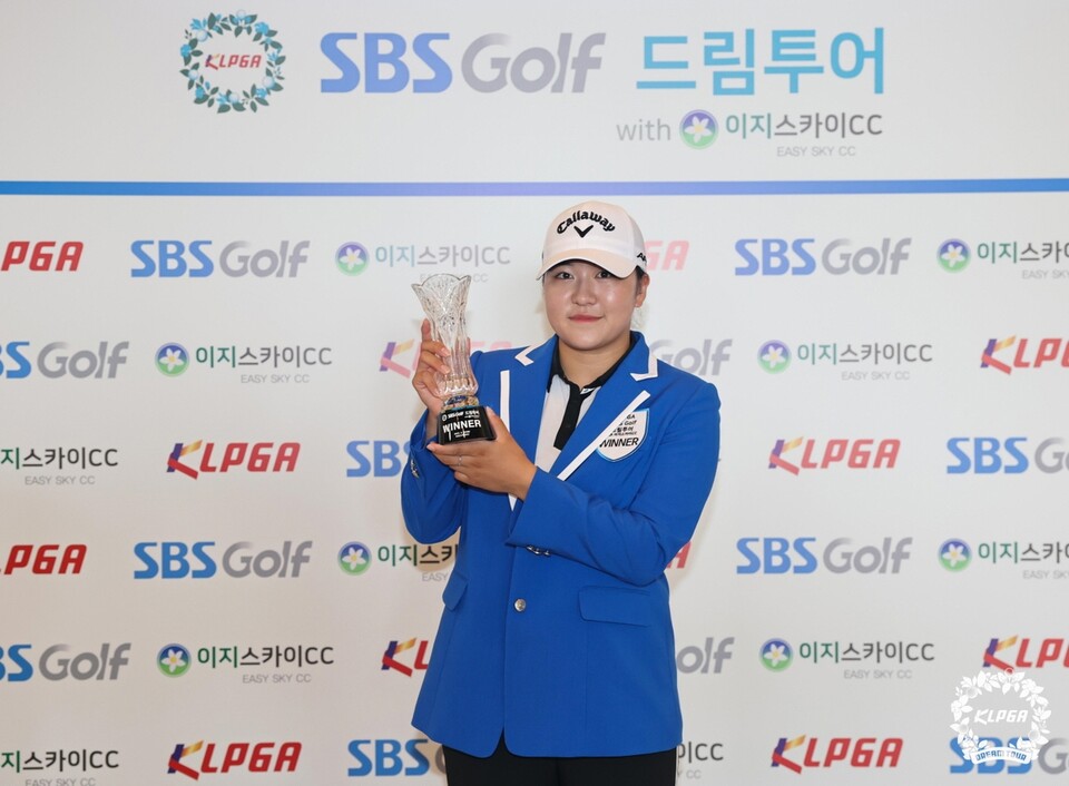 양진서, KLPGA SBS골프 드림투어 이지스카이CC 우승