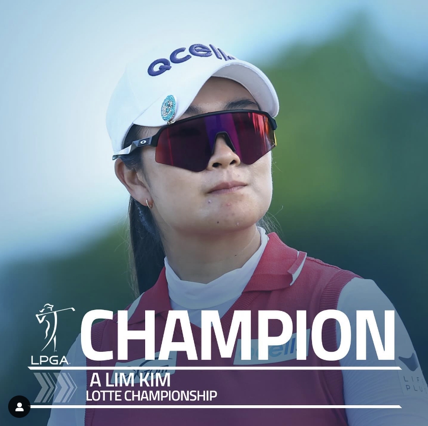 김아림, LPGA투어 롯데 챔피언십 1426일 만에 우승