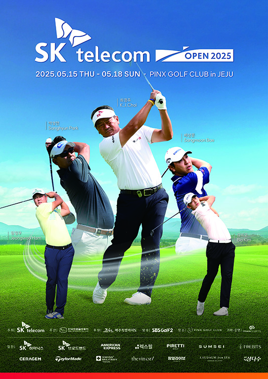 KPGA 투어 SK탤레콤, PGA투어 최경주 vs Liv 골프 장유빈 '샷 대결' 성사될까?