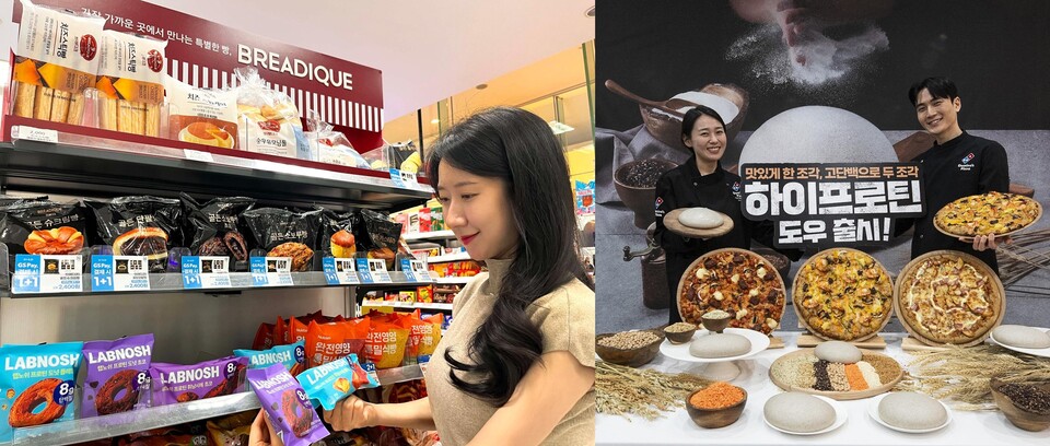 단백질, 맛과 트렌드를 입다…식품업계는 ‘헬시 경쟁 중’