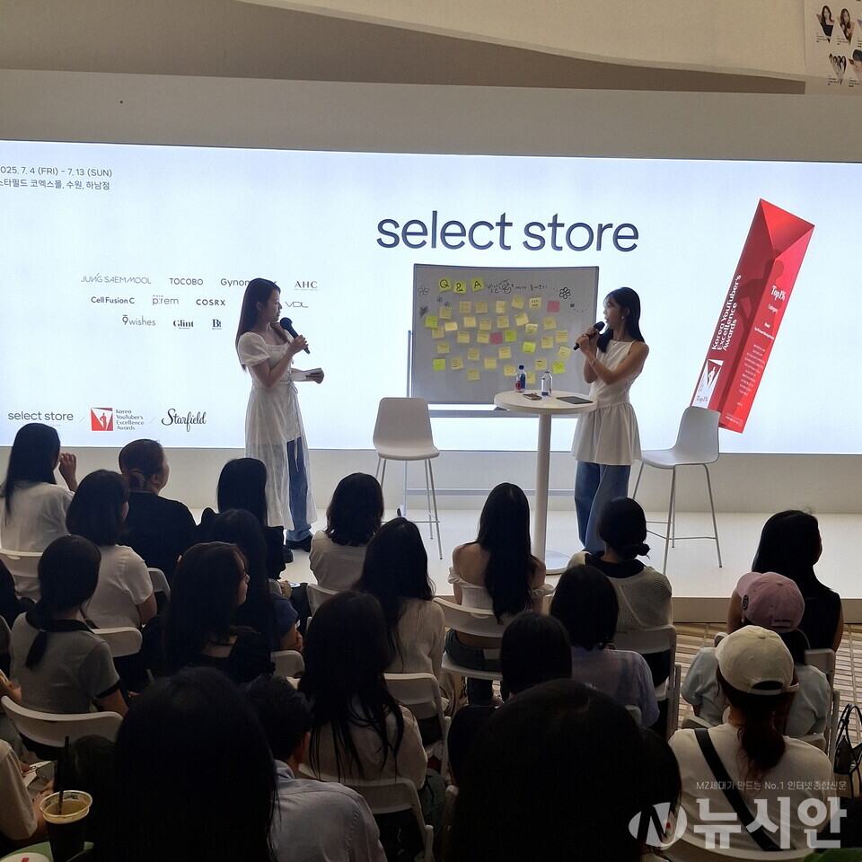 [현장] “화장품을 넘어 팬과 소통까지”… ‘셀렉트스토어–THE KYEA SELECTION’ 개최