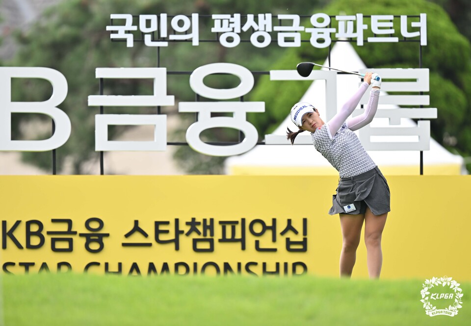 유현조, KLPGA KB금융 스타챔피언십 2연패 '초읽기'