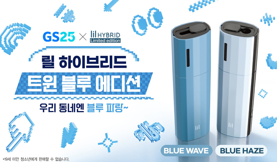 [트렌드 톡] MZ세대 사로잡는 콜라보 열풍, 편의점에서 텍스트힙까지… 유통업계 전략으로 부상