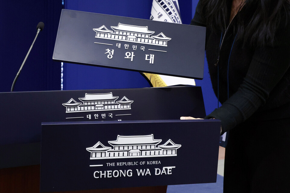 グーグルアース web スマホ