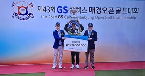 김홍택, GS칼텍스 짜릿한 연장 역전승...상금 3억 KPGA투어 5년 및 아시안투어 2년 시드 획득
