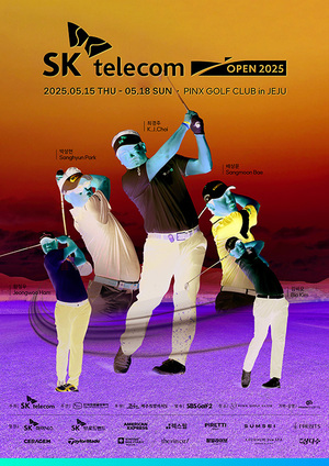 KPGA 투어 SK탤레콤, PGA투어 최경주 vs Liv 골프 장유빈 '샷 대결' 성사될까?