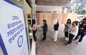 SKT, 51일 만의 신규 영업 재개…"정상화 위해 총력"